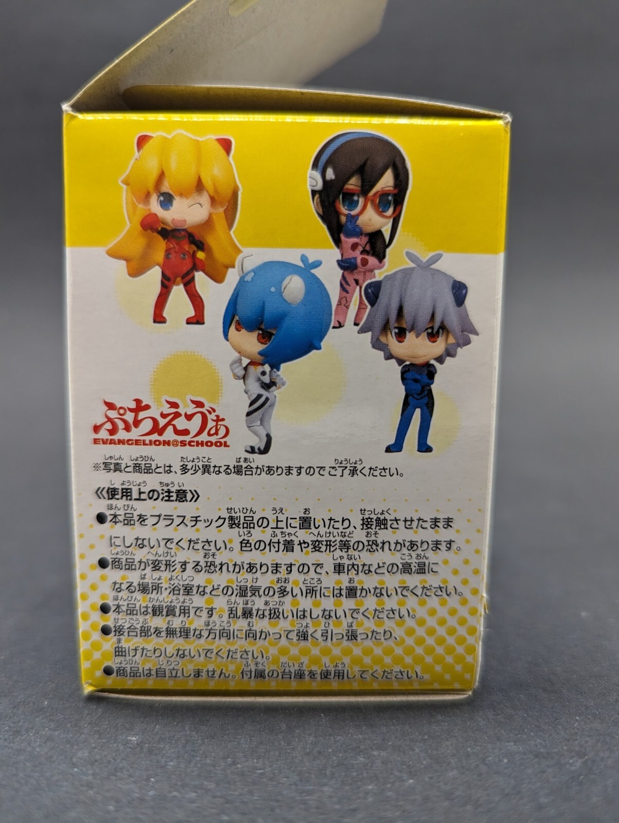 Rei Ayanami Petit Eva Figure Plug Suit Chibi School Collection ...