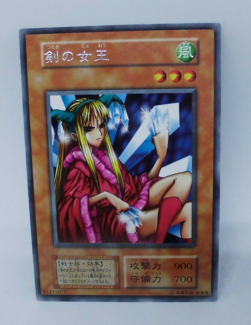 Yugioh OCG TCG Princess of Tsurugi Rare Japanese Nm051 | eBay