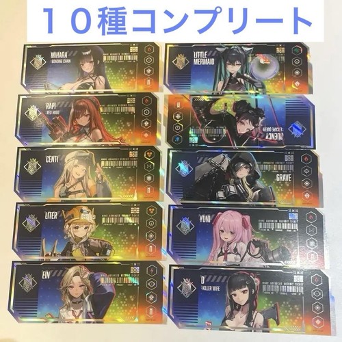 Goddess of Victory - NIKKE High-class recruitment tickets - 10 types ...