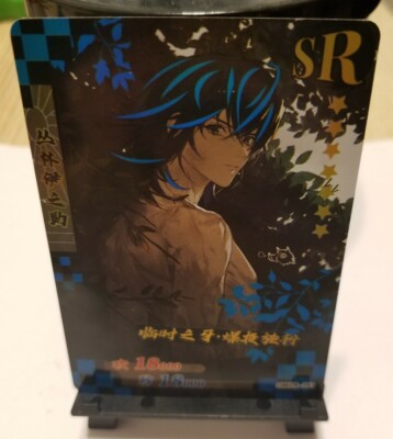 Demon Slayer Inosuke SR Card | eBay