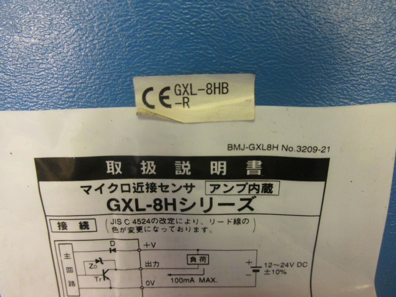 SUNX GXL-8H, GXL-8HB-R, Proximity Sensor, 48" Cable | eBay.de