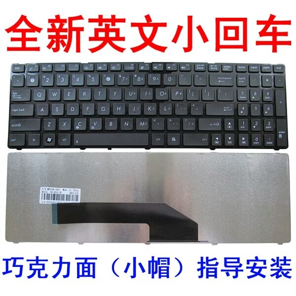 Asus K50 K50A X5DC K50I K50IE K50ID K50IN K501 K61 Notebook keyboard | eBay