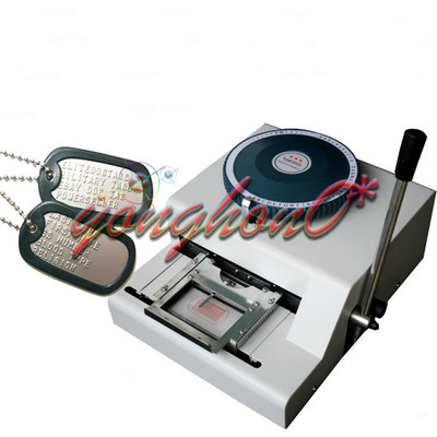 Stamping & Embossing - Dog Tag Machine
