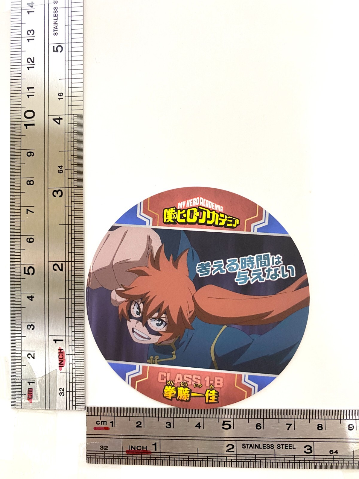 Itsuka Kendo My Hero Academia Coaster Bandai Anime Shueisha MHA Art ...