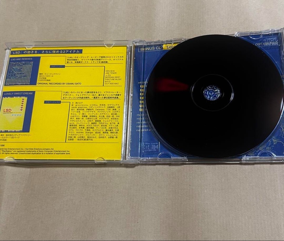 Sony PlayStation LSD Dream Emulator PS Software NOT TESTED ...