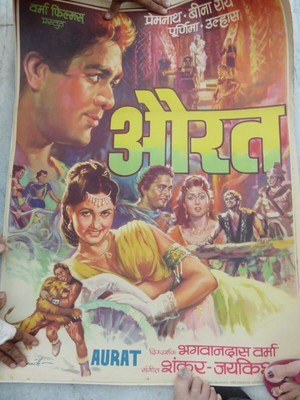 Aurat 1953 Prem Nath Purnima Bina Indian Bollywood Movie Rare Poster 30 ...