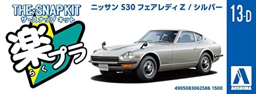 Aoshima 1/32 Nissan S30 Fairlady Z Silver Pre-Colored Plastic Model 13 ...