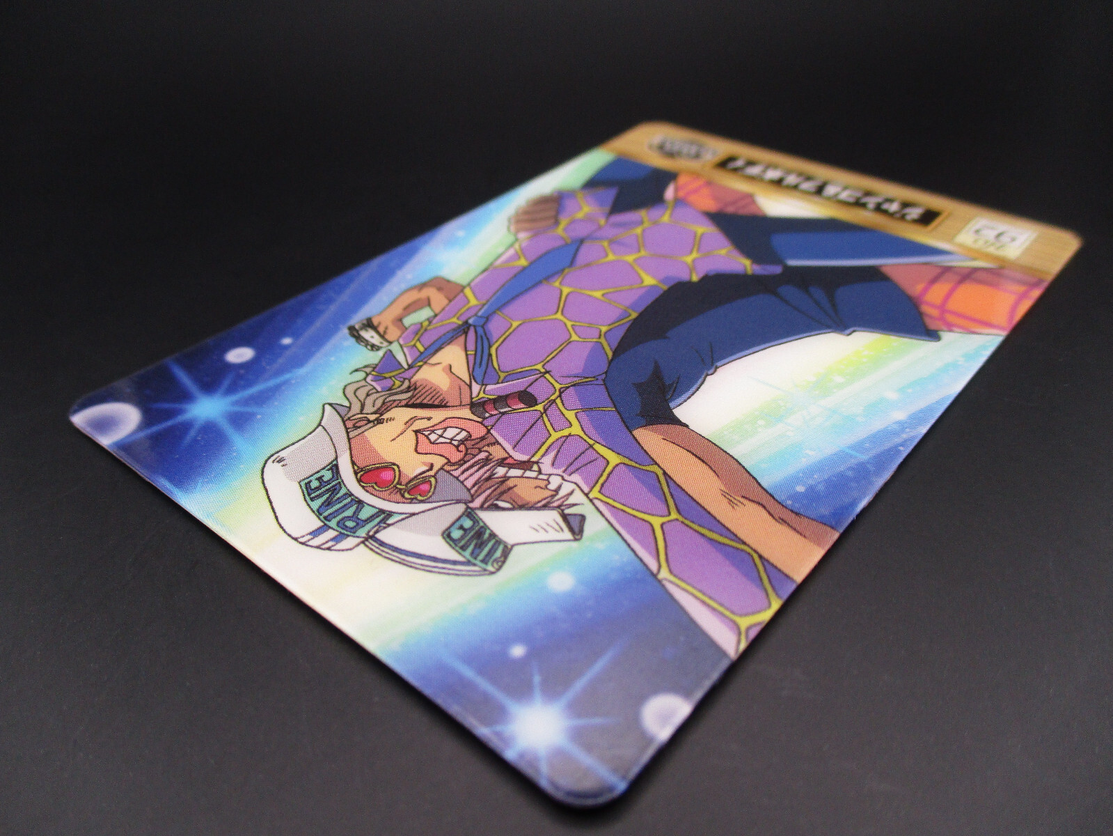 Jango & Fullbody King of Pirates Gummy Card No.92 One Piece BANDAI 2002 ...