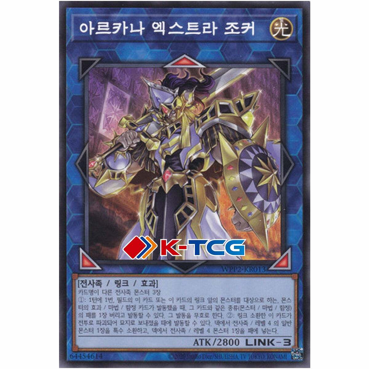 Yugioh Card "Arcana Extra Joker" WPP2-KR013 Korean Ver Common | eBay