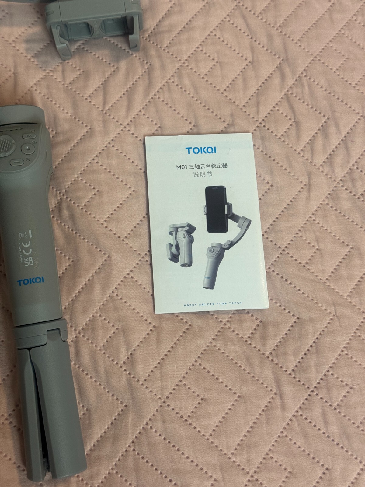 TOKQI-M01 Gimbal Stabilizer for Smartphones | eBay