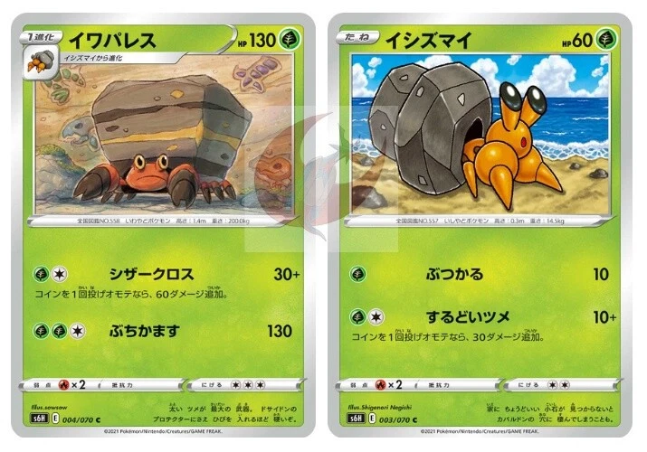 Pokemon Crustle Evolution