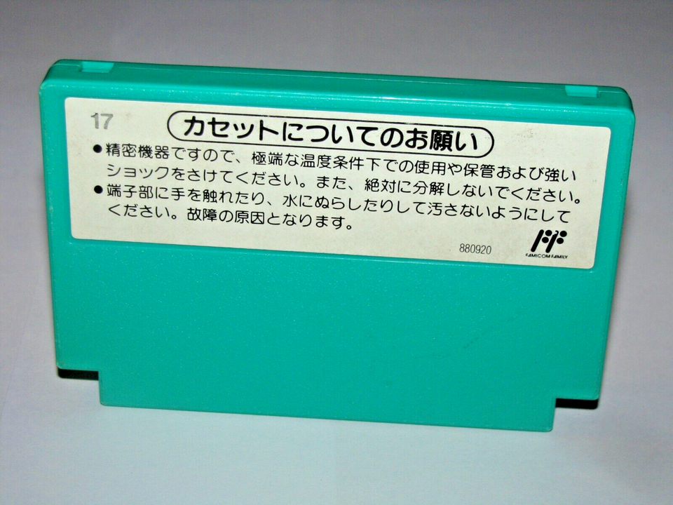 4 Player Mahjong 4-nin Uchi Mahjong Yonin Famicom NES Japan import US ...