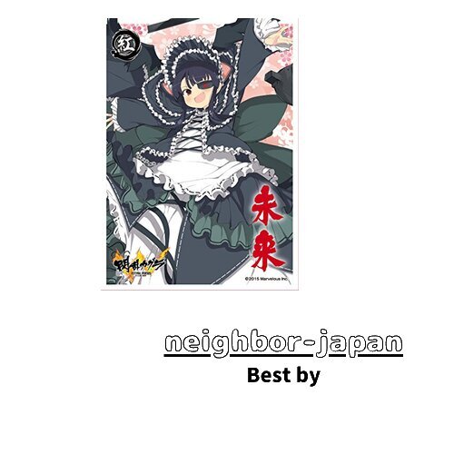 Senran Kagura Mirai
