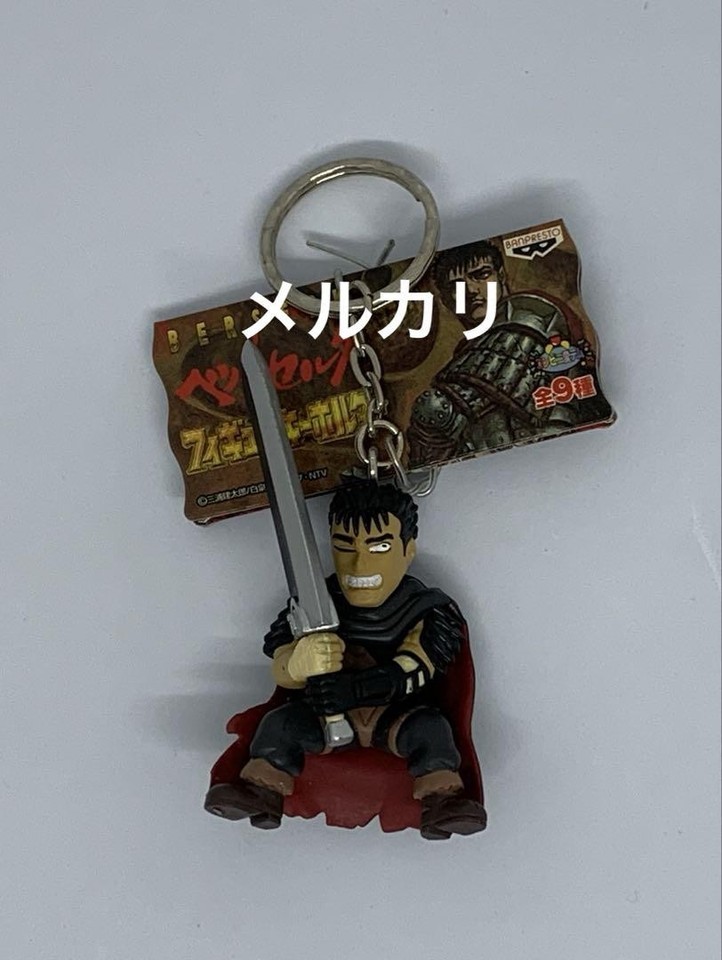 Berserk Keychain Set Guts Femto Griffith Figure Anime Rare Japan ...