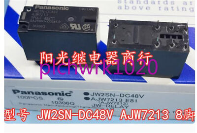 1PCS NEW Panasonic Relay 8-pin 48V 5A JW2SN-DC48V AJW7213 | eBay