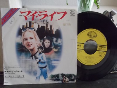 45Q*PIC SLEEVE IMPORT* PATTY FINK MY LIFE/TAKE THE CHANCE ON SEVEN SEAS ...