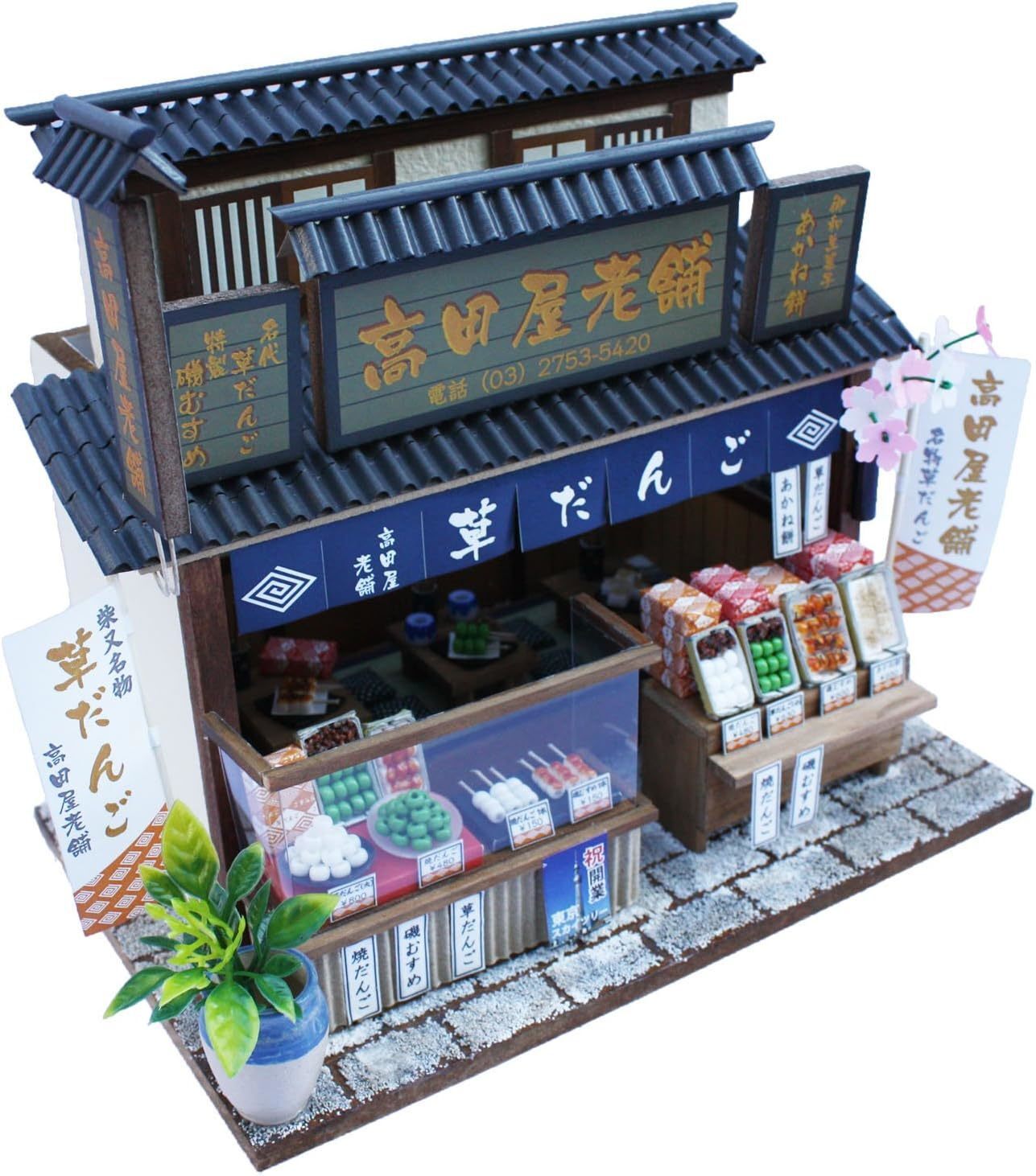 Billy Handmade Dollhouse Kit Shibamata Dangoya | eBay