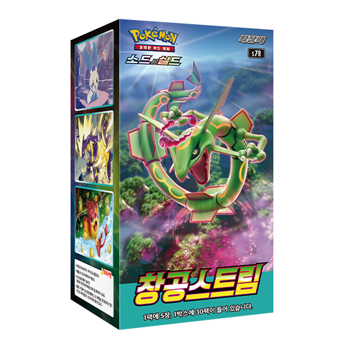 Pokemon Card Sword & Shield Blue Sky Stream Booster Box s7R Korean Ver ...