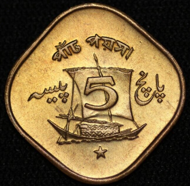 PAKISTAN ~ 1964 ~ 5 Paisa ~ Quality WORLD Coin ☘️ R-#4 ☘️ | eBay
