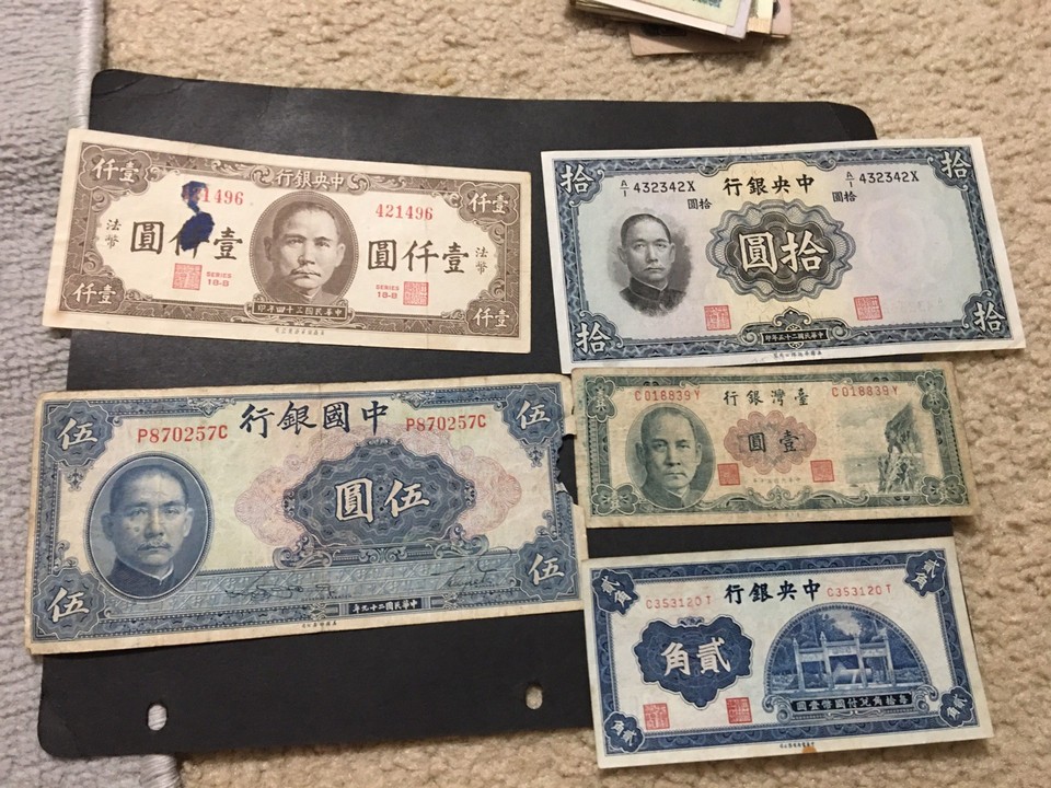 Large Collection Of China ROC Banknotes Paper Bills L1 | eBay