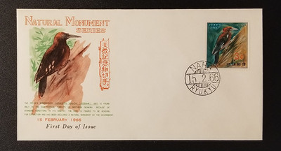 1966 Ryukyu Islands FDC – Natural Monument Series Pryer’s Woodpecker 3 ...