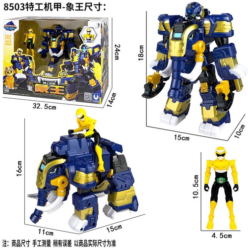 MiniForce Animal Tron Armor Transform Robot Ranger Figure Volt Lucy ...