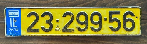 Israel License Plate Middle East Jewish Judaica Star of David #23-299 ...