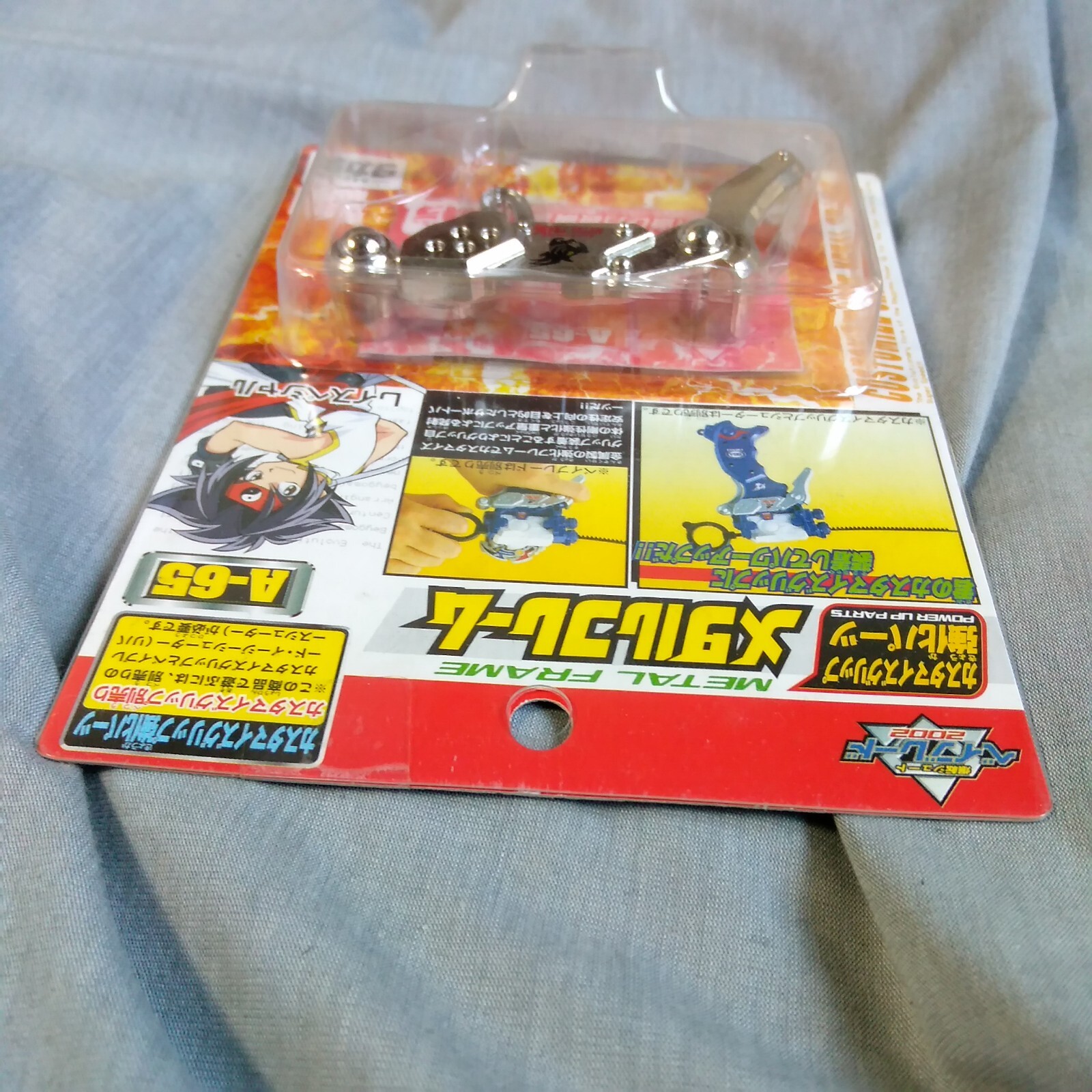 Customize Grip "Ray Kon" Complete Set - Beyblade Driger G A-65 97 Sky ...