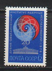 RUSSIA STAMPS 1976 ANNIV JOINT NUCLEAR RESEARCH INSTITUTE MNH - MISC24 ...