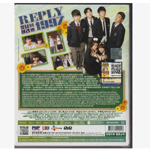 Korean Drama DVD Reply 1997 TV Series Vol.1-16 End (2012) English ...