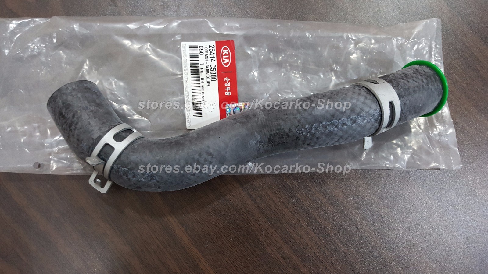 OEM 2.0L-R 2.2L-R Diesel Radiator Upper Hose ASSY KIA Sorento 2015 ...