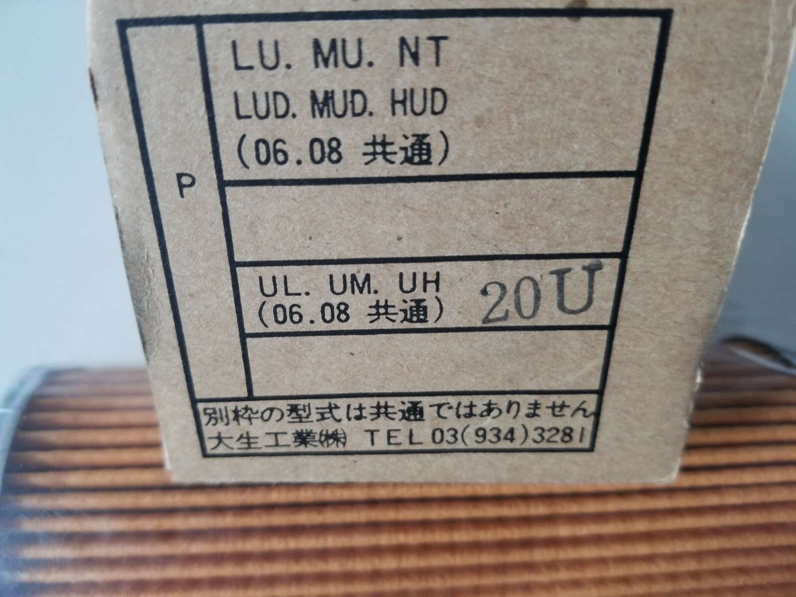 New Okuma Replacement Filter Element, H0032-0005-14 | eBay