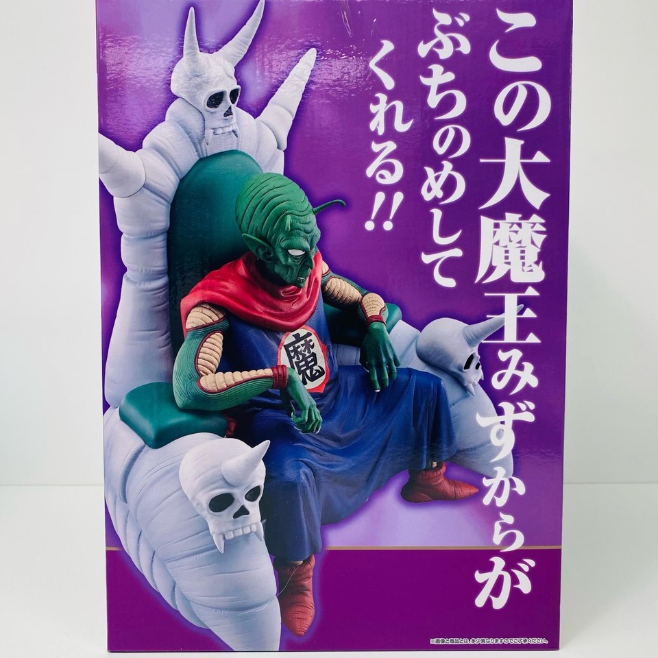 Used Dragon Ball Figure Piccolo Daimao Ichiban Kuji Dragon Ball Ex ...