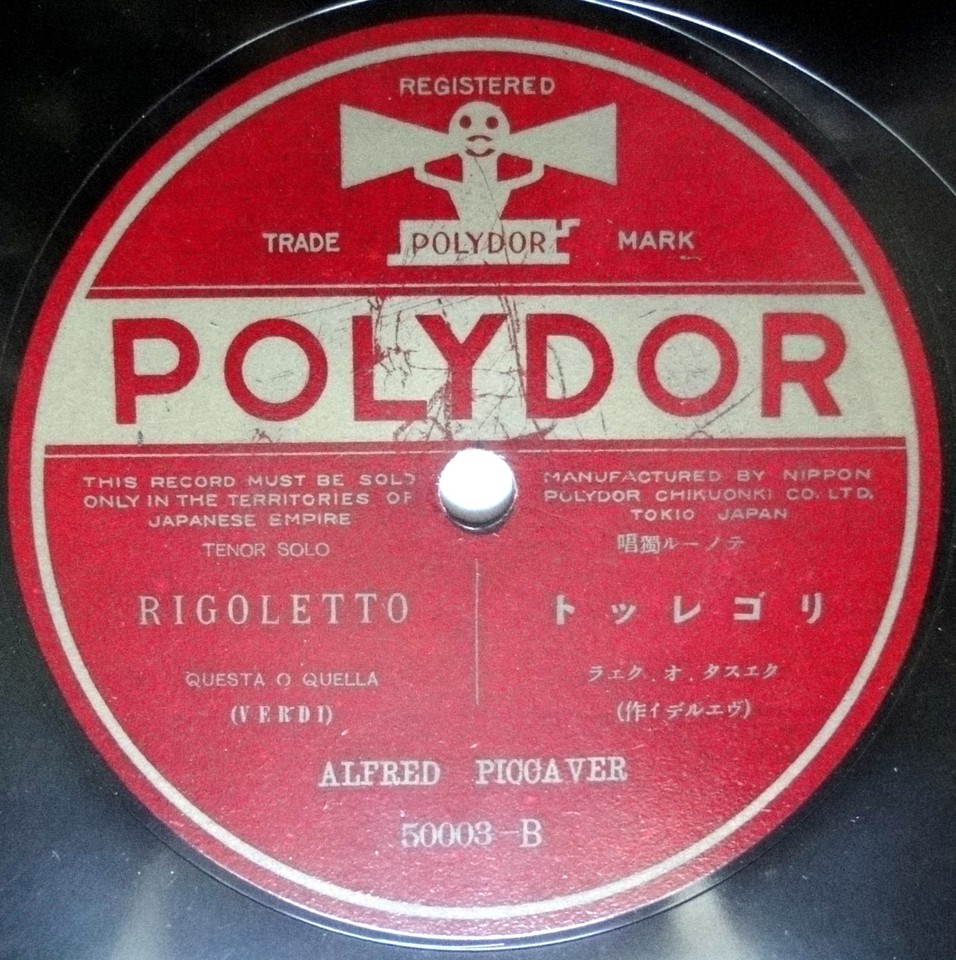 ALFRED PICCAVER Verdi's RIGOLETTO 10" 78 JAPAN pressing Polydor 50003 ...