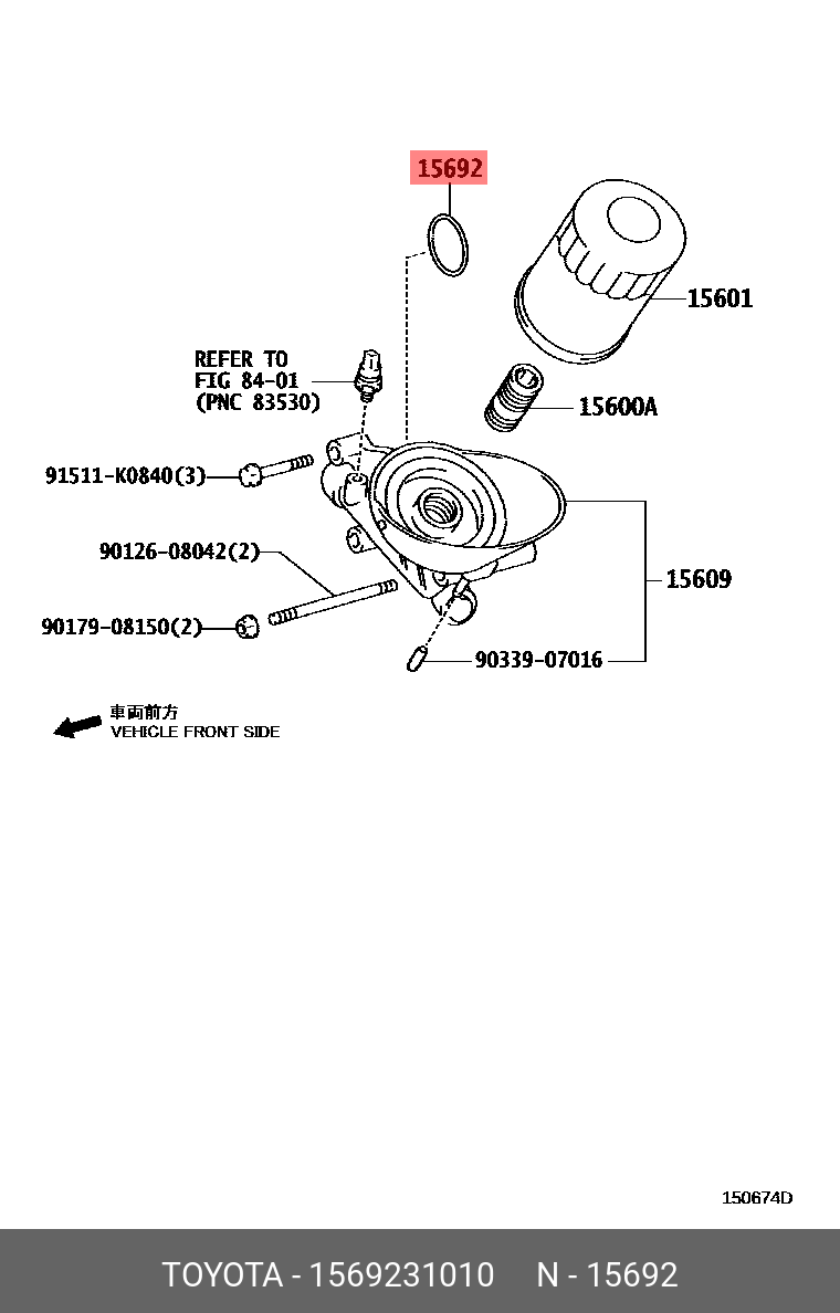 Genuine OE oil filter housing gasket, 1569231010 for TOYOTA 15692-31010 ...