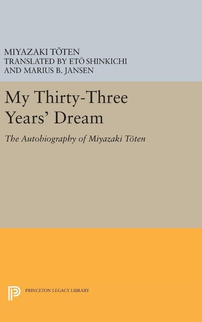 My Thirty-Three Year's Dream von Miyazaki Toten (2016, Gebundene ...