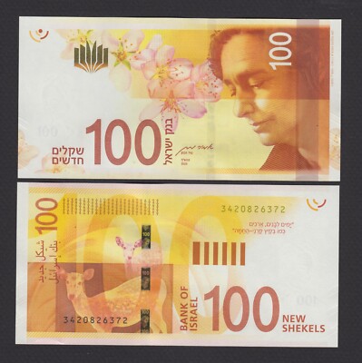 ISRAEL 100 NEW SHEKELS ,SHEQALIM 2020 P#67b . UNC . | eBay