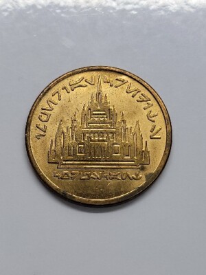 Starwars Galactic 1000 Credit Imperial Coin Token Medal 1996 Hasbro ...