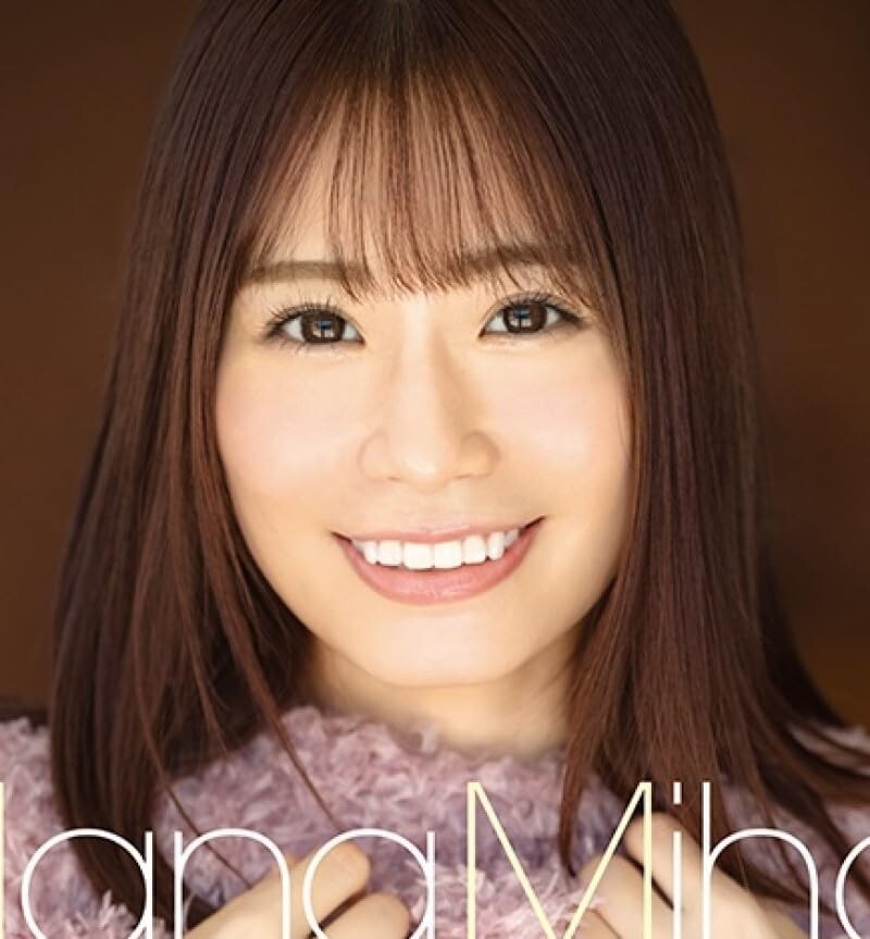 2025 Wall Calendar Nana Miho 728x515mm 8pages Japanese Idol CL25-1756 ...