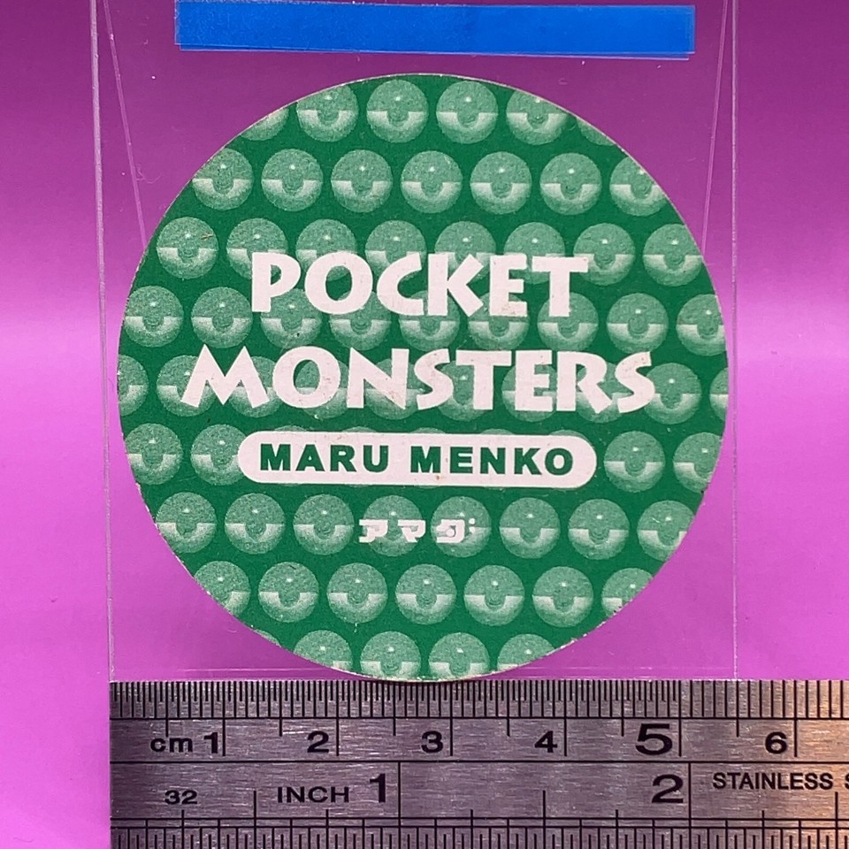 Electabuzz - Pokemon Menko Card Anime Game Nintendo Vintage TCG ...