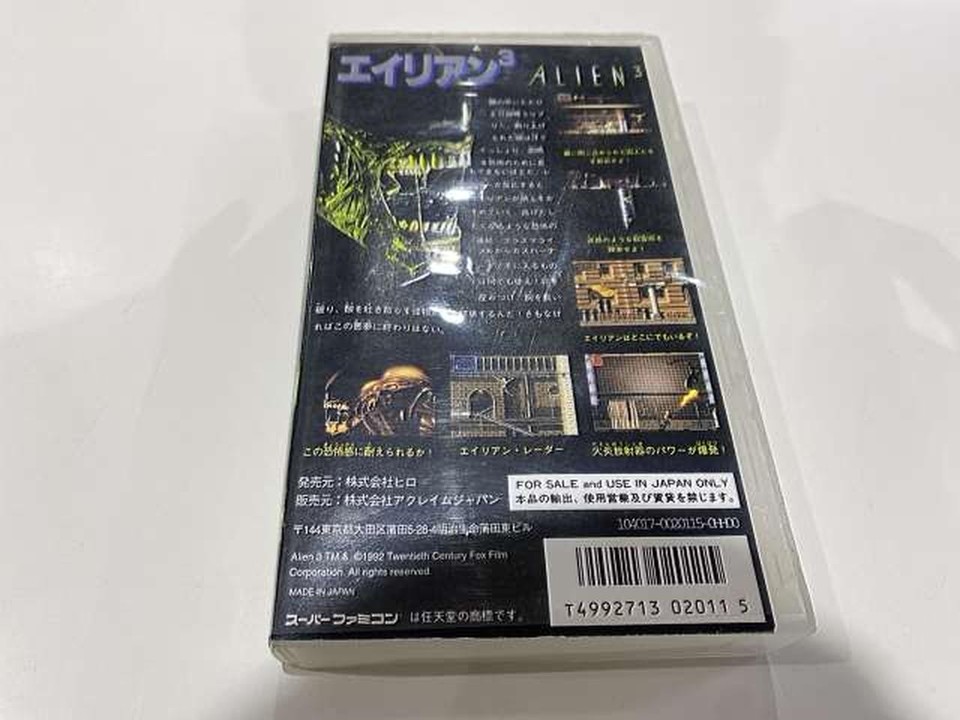 Hiro Co., Ltd. Alien 3 Super Famicom Software h271_1009 | eBay