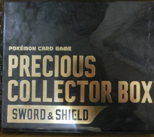 Pokemon Precious Collector Box Sword & Shield Pikachu promo Japanese ...