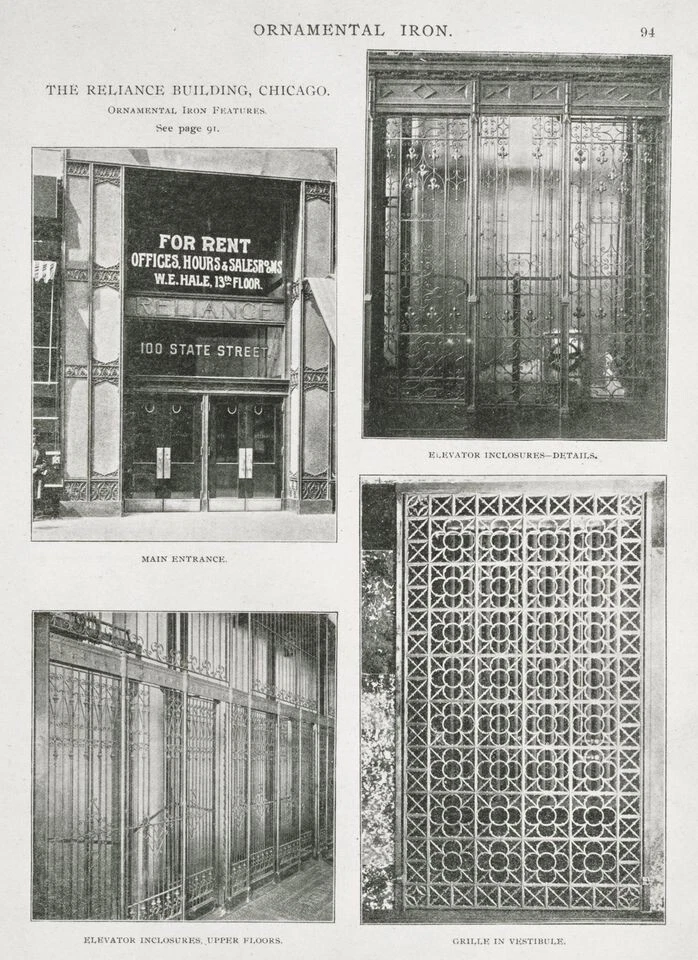 Reliance Building Interior