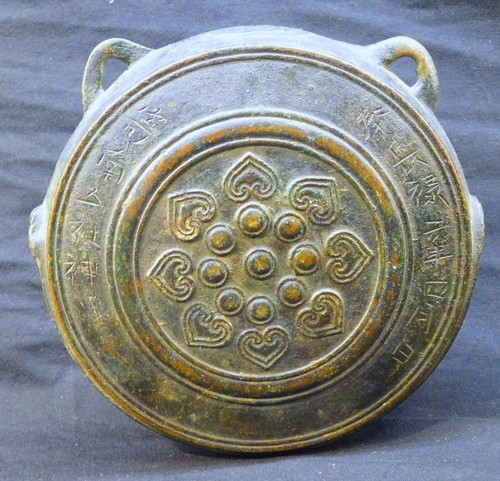 15TH CENTURY JAPANESE BRONZE WANIGUCHI TEMPLE WISH GONG BELL | eBay