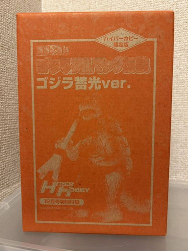 Godzilla Luminous Ver. Trading Figure Hyper Hobby Limited | eBay