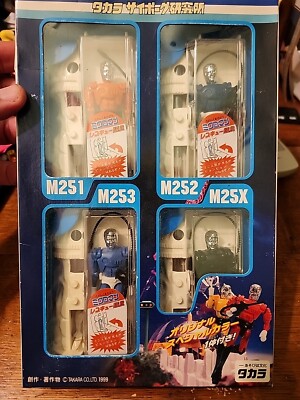 TAKARA Vintage Microman Rescue Squad Figure Set M251 M252 M253 M25X ...
