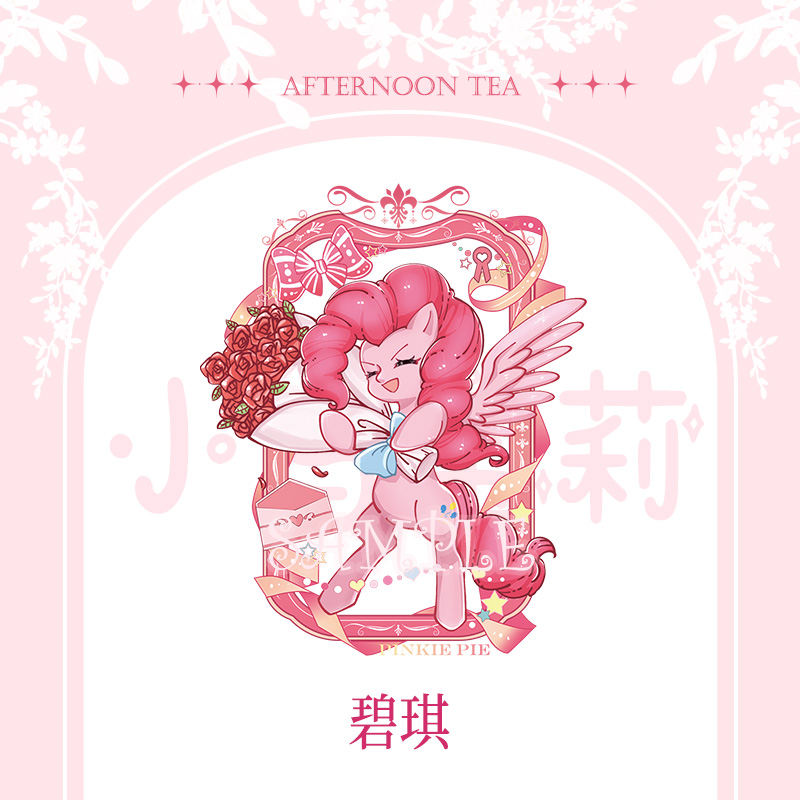 My Little Pony ️Afternoon Tea Pinkie Pie Rainbow Dash Acrylic Stand ...