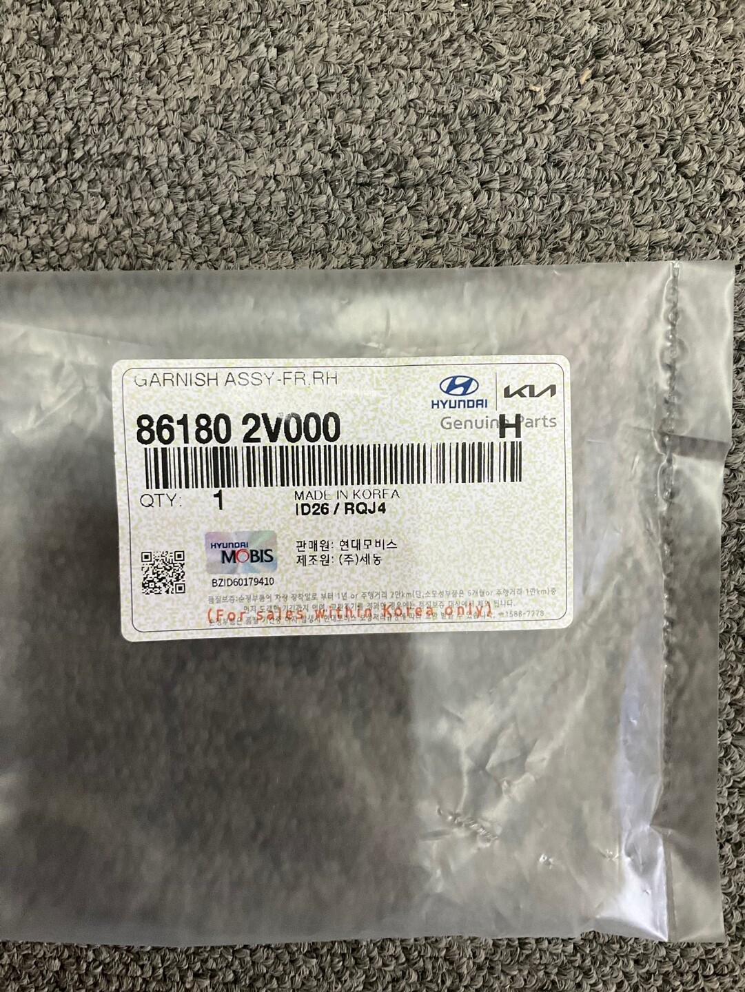 OEM 86180-2V000 Front RH Windshield Garnish Molding for Hyundai ...