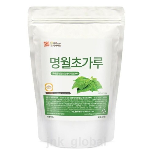 100% Gynura Procumbens Powder Sambung Nyawa Health Herb Tea 200g ...