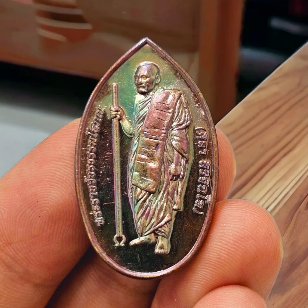 Buddha coin in 10 lives Phra Luang Pu Mahasila LP Maha Sila Thai Buddha ...